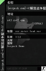 索沛CS1.6在线服务器列表