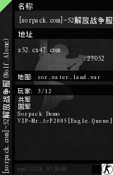 索沛CS1.6在线服务器列表